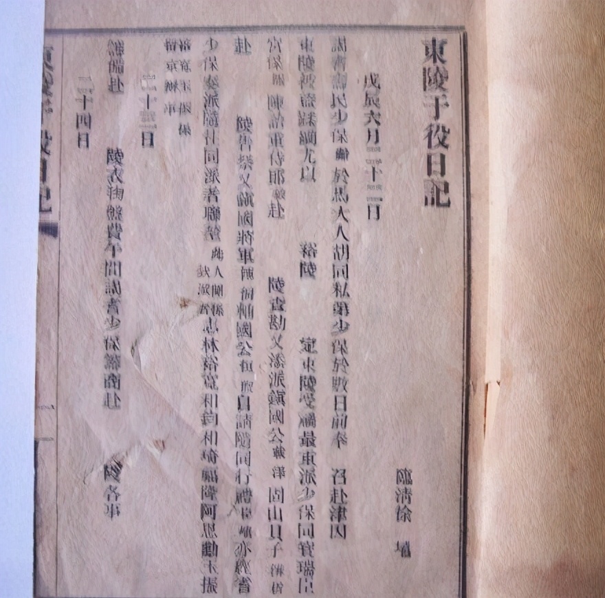 20 years after Cixi's death, what did the tomb thief do to her?Write ...