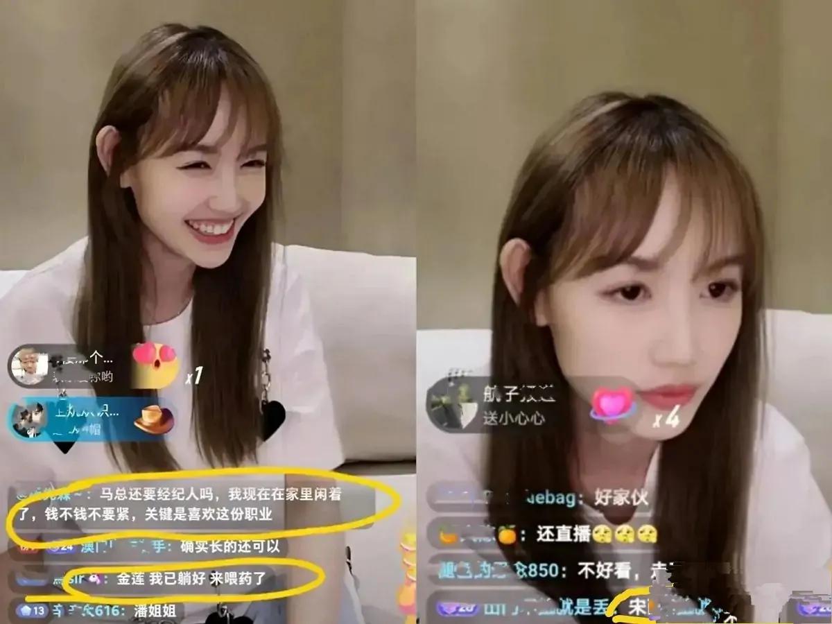 "The beautiful and charming wife" Ma Rong's "falling history", her ...