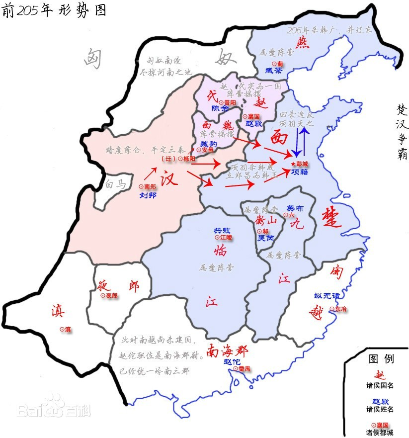 "Pan Chu" in Historical Geography - iNEWS