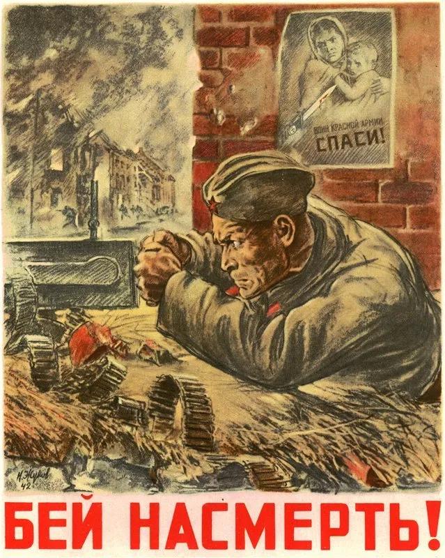 ["No step back!"-"Order No. 227"] - iNEWS