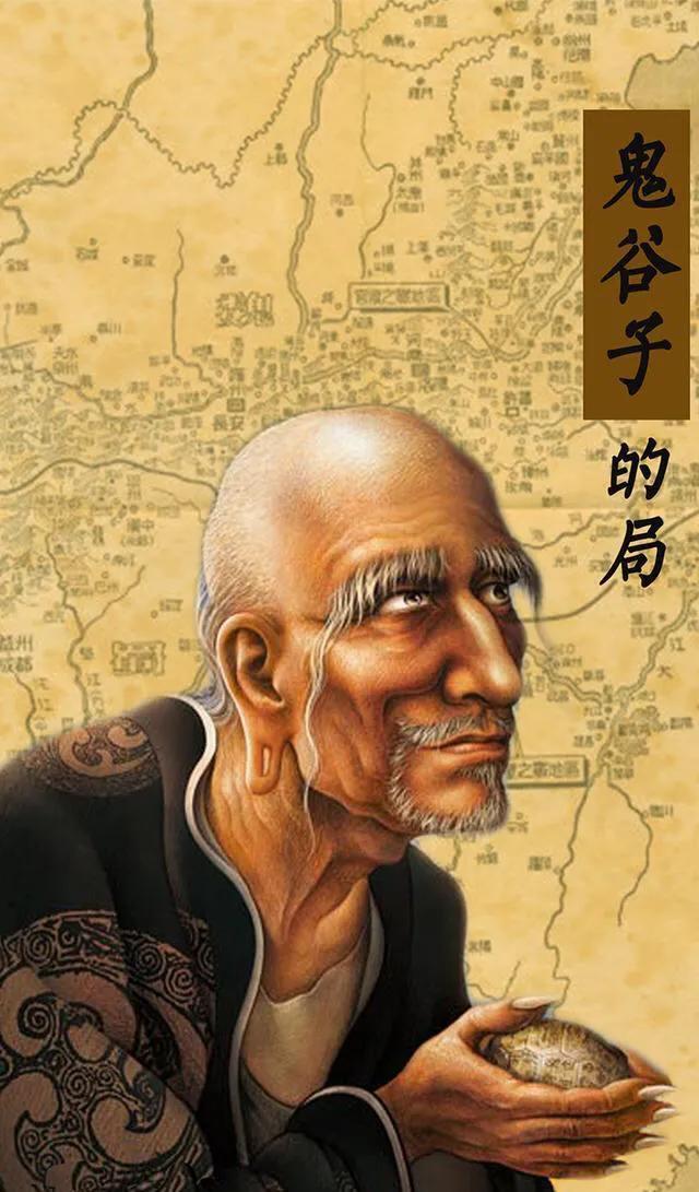 Guiguzi, why is there such a great power?Who is his master? - iNEWS