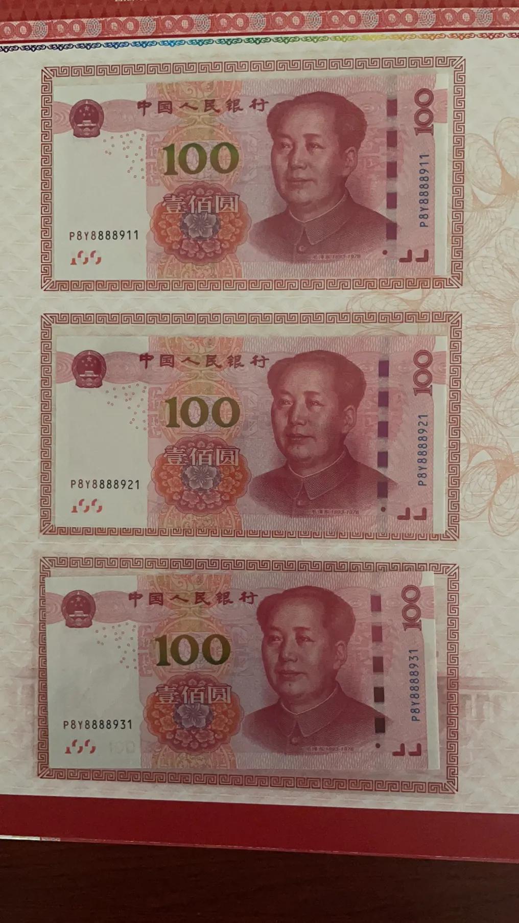 The fifth set of RMB 88888 Dragon Head Tiger - iNEWS