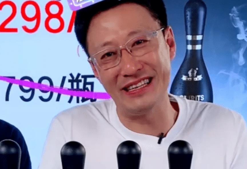 After Gazi sold alcohol, Yu Zhen sold Erguotou in the live broadcast ...