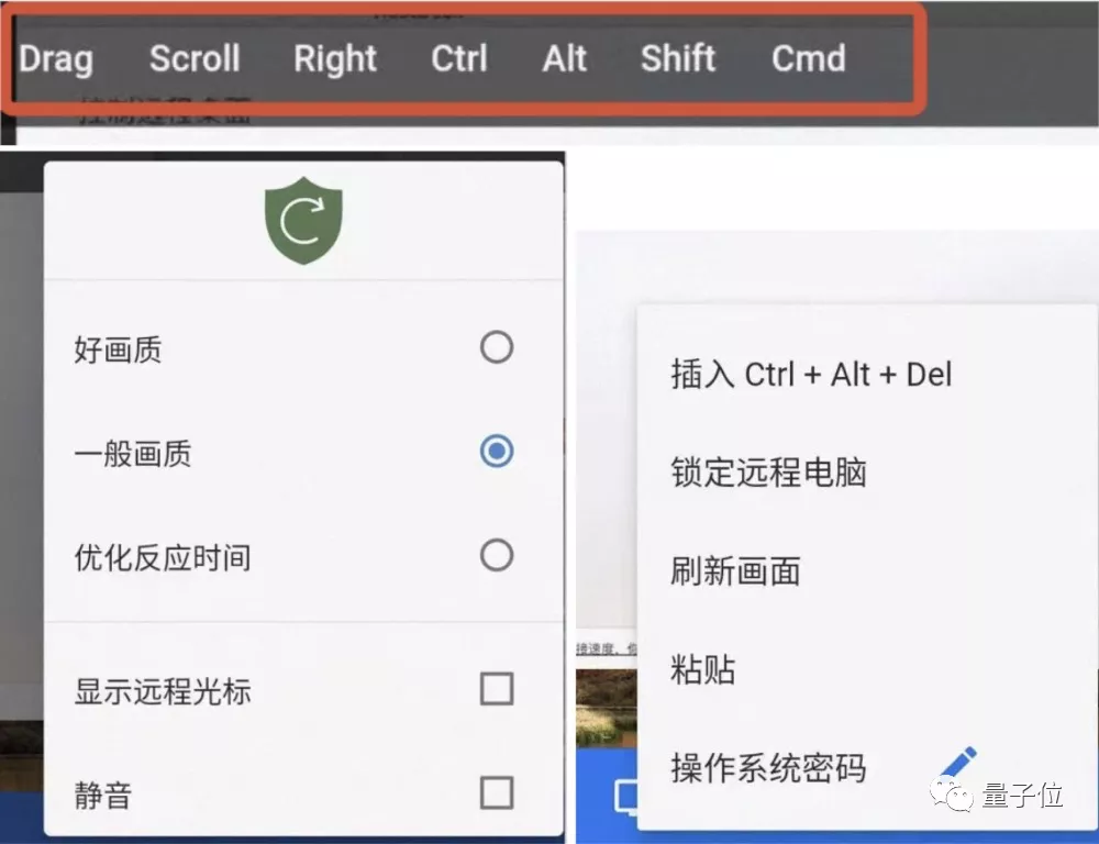 The remote desktop developed by Chinese programmers is on fire ...