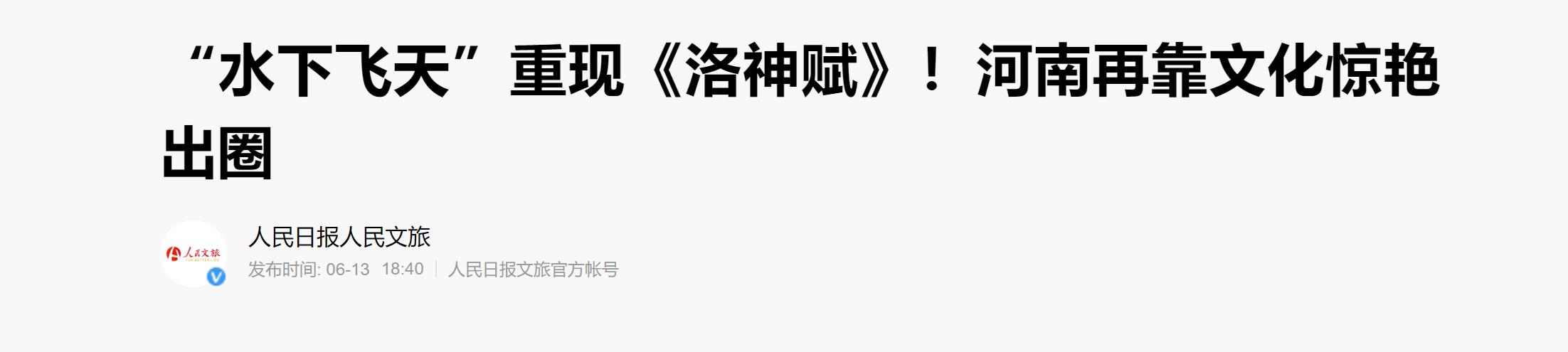 Dominate the screen!At night, the "Goddess of Luoshui" He Haohao became ...