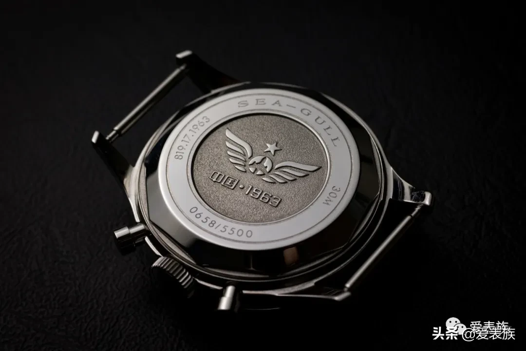 Chinese flight watch-Seagull 1963 - iNEWS