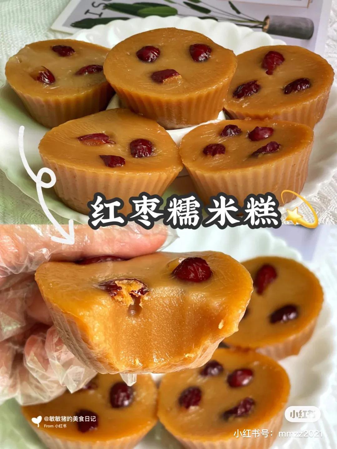 Glutinous Rice Porridge with Red Dates - iNEWS