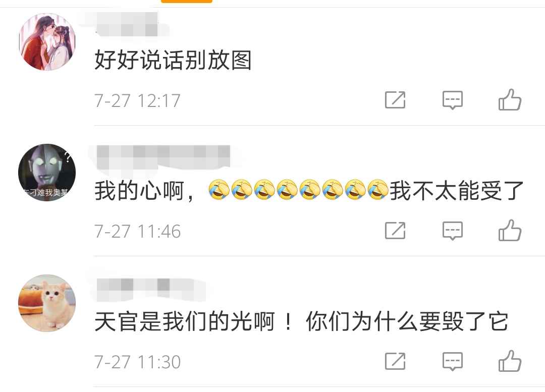 Tianguan's blessing was renamed "Jixing Gaozhao", Lu Han shook his head ...