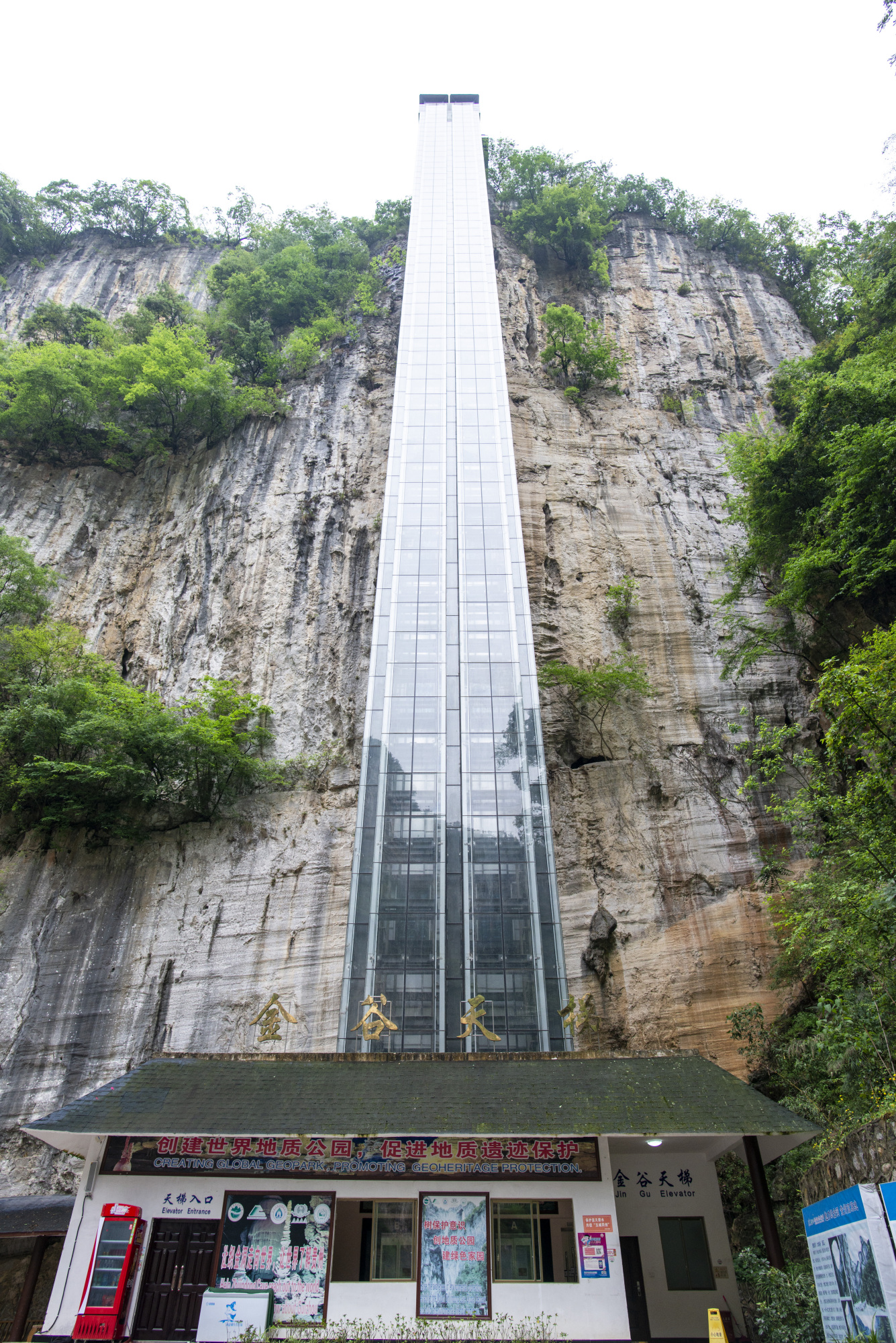 The tallest vertical elevator in southwest China is hidden in this ...