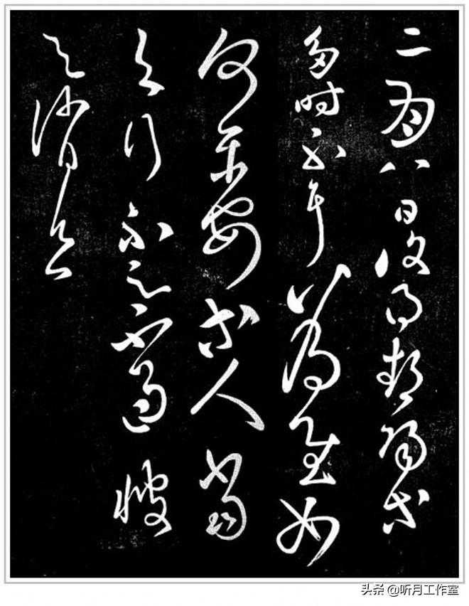 Appreciation and Analysis of Five Calligraphy Works by the Famous ...