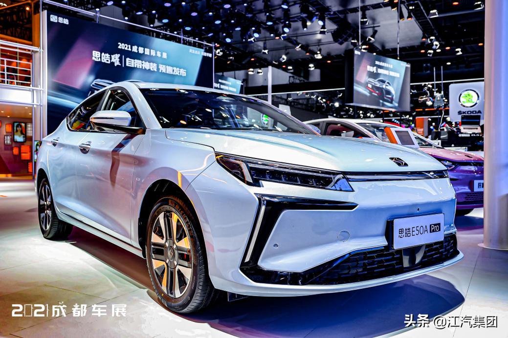 Tide my mind, I move forward Sihao E50A Pro debuts at Chengdu Auto Show - iNEWS