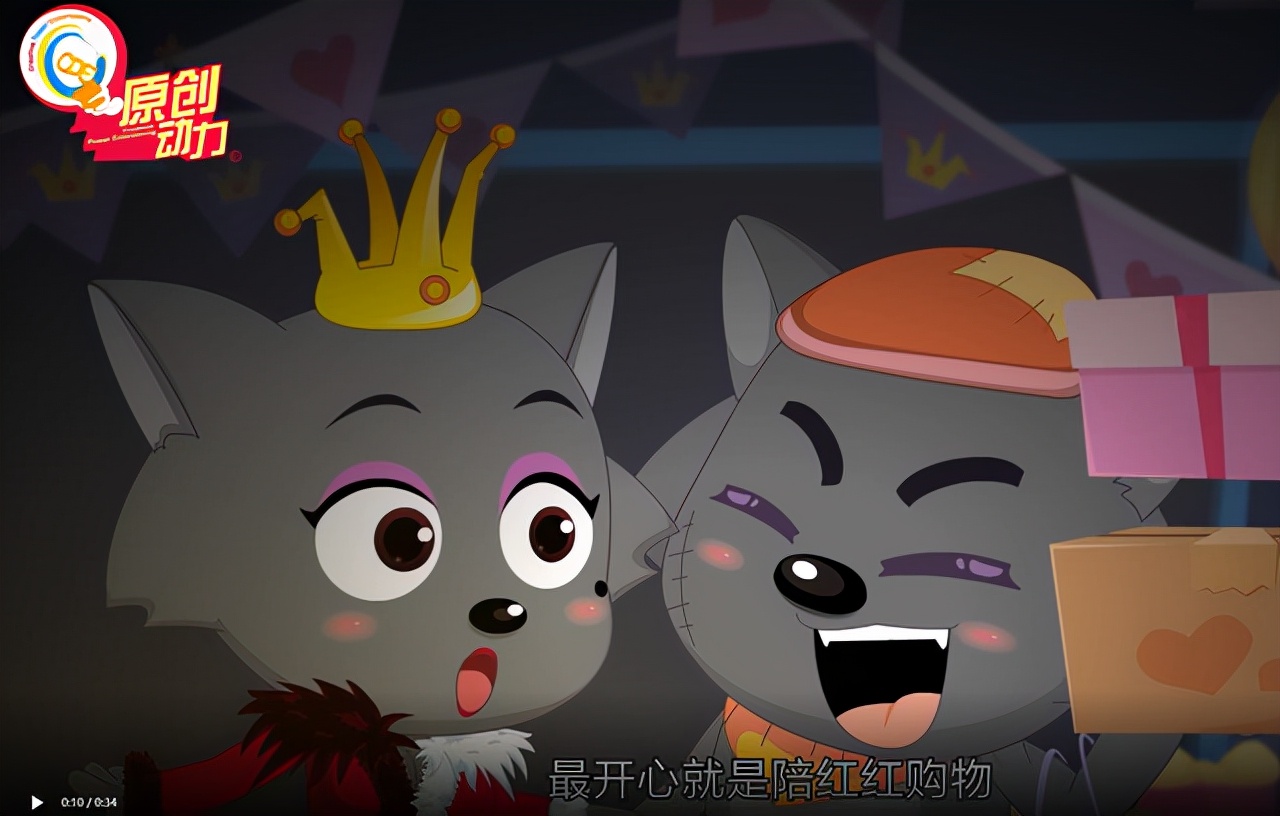 "Pleasant Goat and Big Big Wolf" 7 years later, "The Basket of the ...