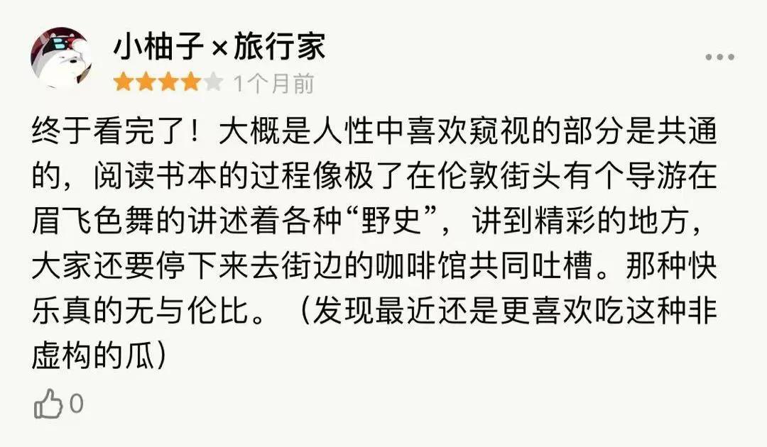 I accidentally picked out Wu Yifan's "melon" ancestor - iNEWS