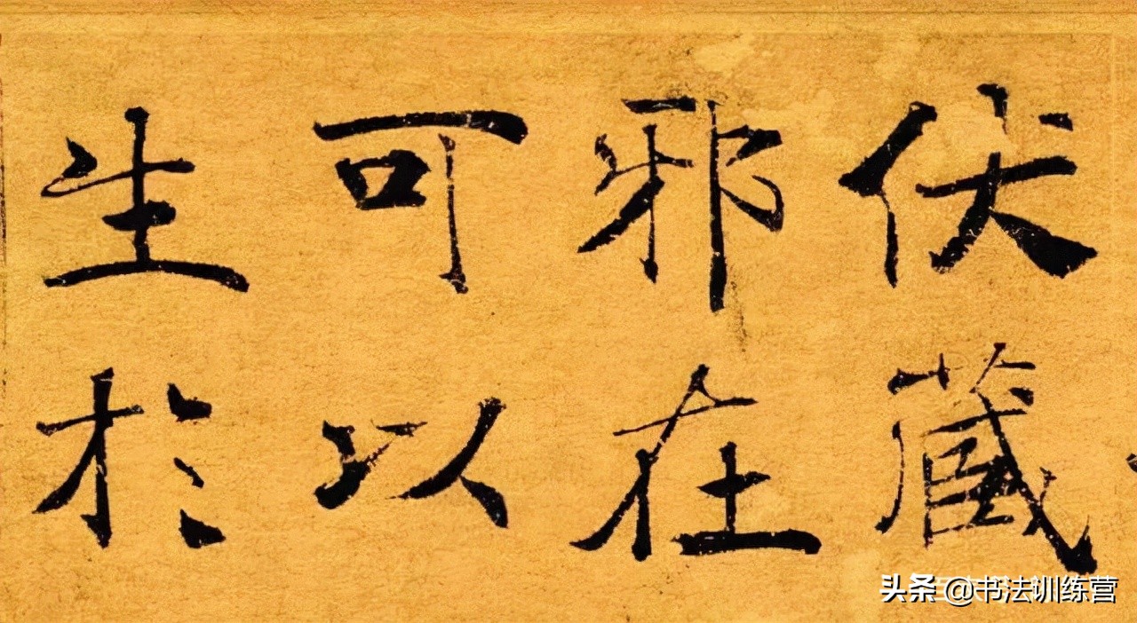 Four strokes teach you to write the boundless lines, make your ...