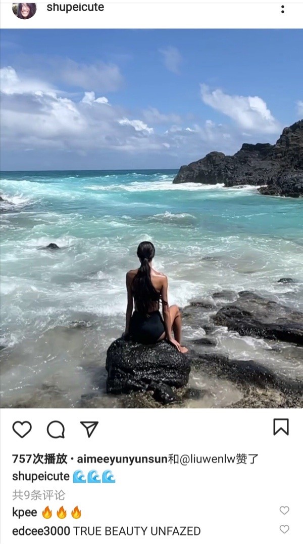 Qinshu Pei's sea sun, Chen Guan Xi is too beautiful, Chen Guanxi prays - iNEWS