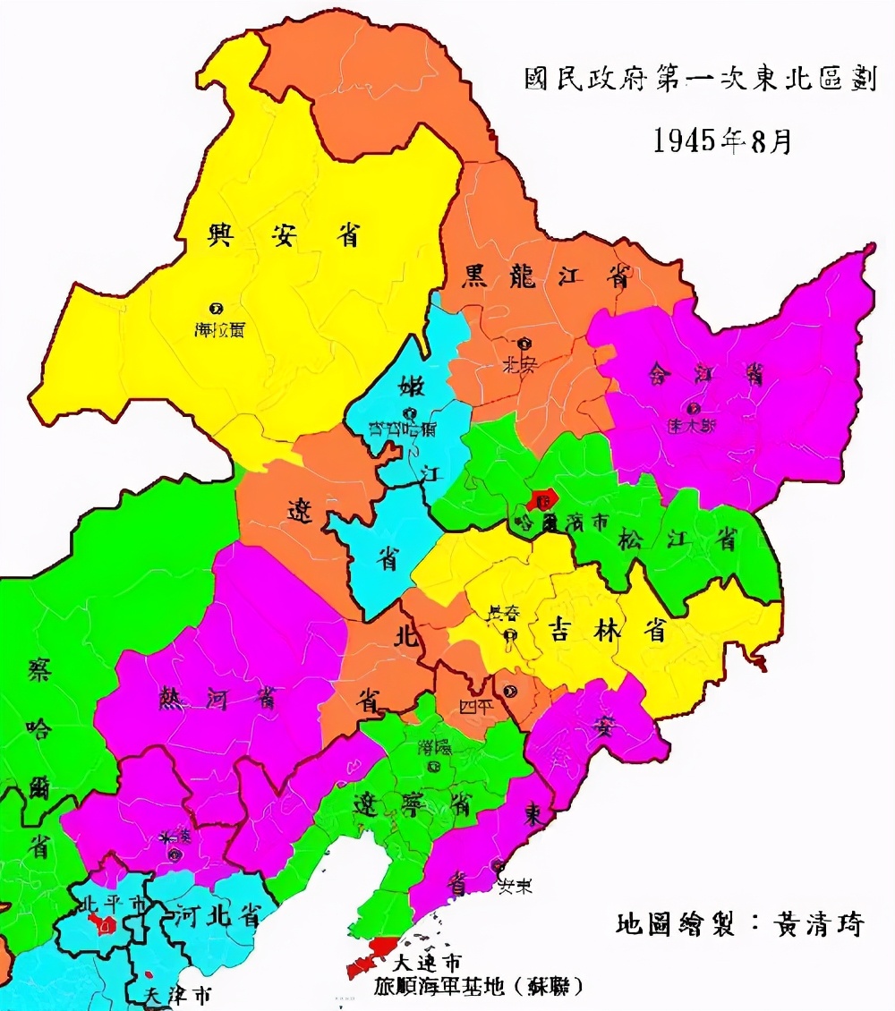 There were originally 20 provinces in Northeast China. How did it ...