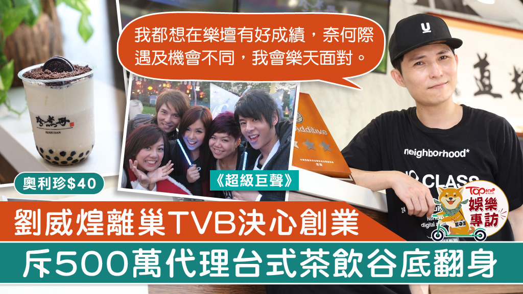 The 41-year-old well-known male singer returns to TVB with deep ...
