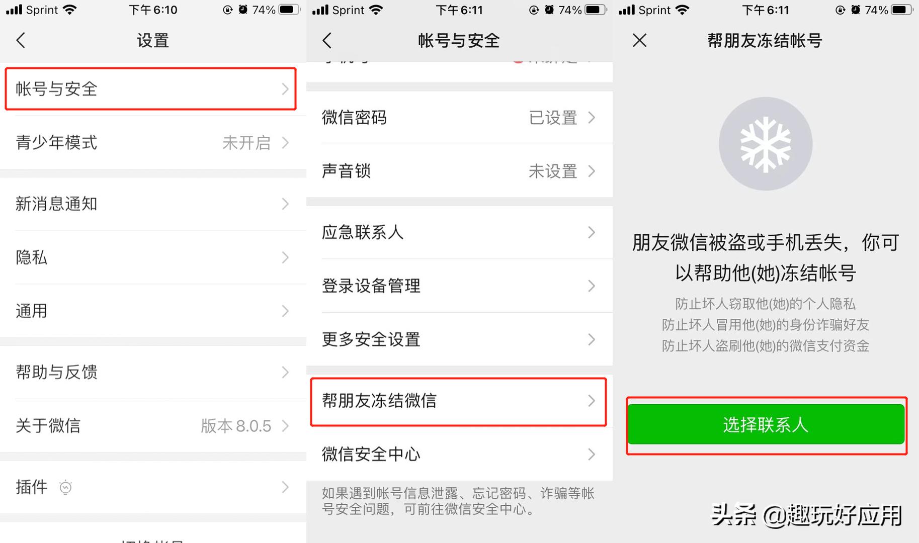 WeChat released version 8.0.5: One-click to freeze friend WeChat, no ...