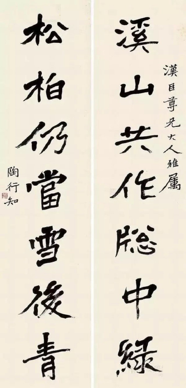 Tao Xingzhi and Wu Shuqin: A 25-year-old love relationship, although ...