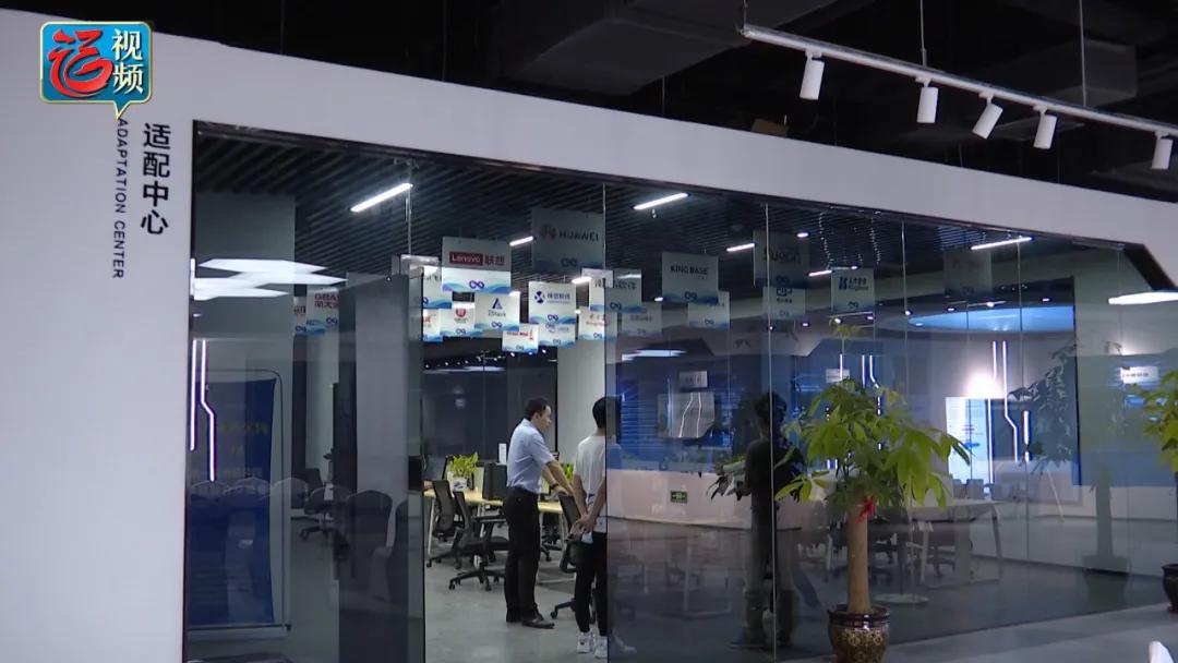 Five firsts!Fuzhou Software Park strives to become a famous software ...