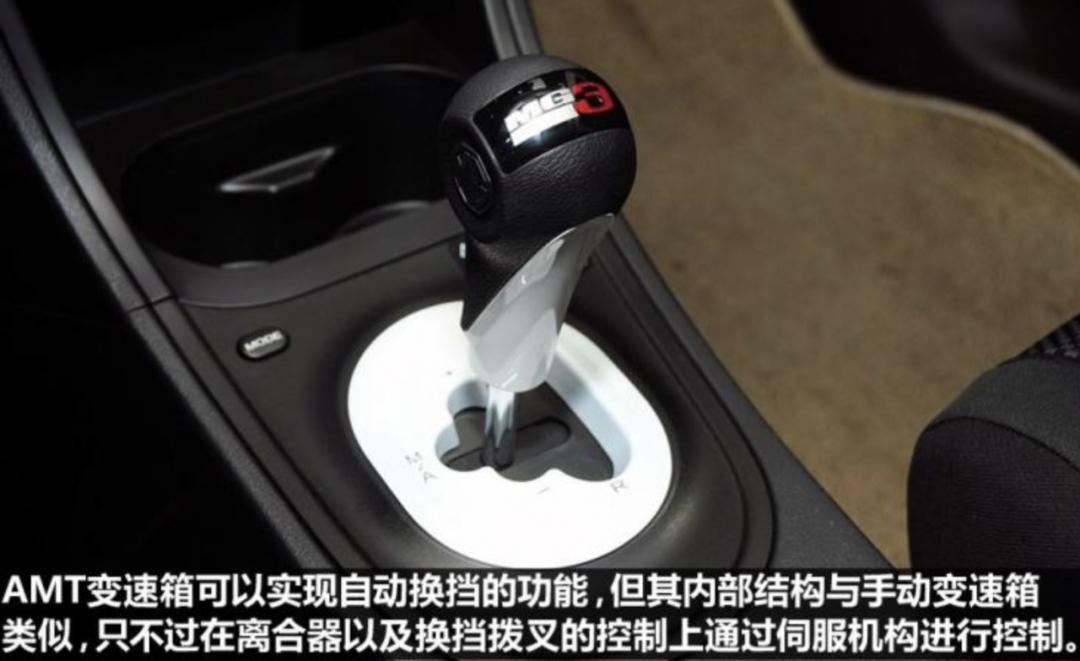 A brief analysis of the advantages and disadvantages of MT, AT, AMT ...