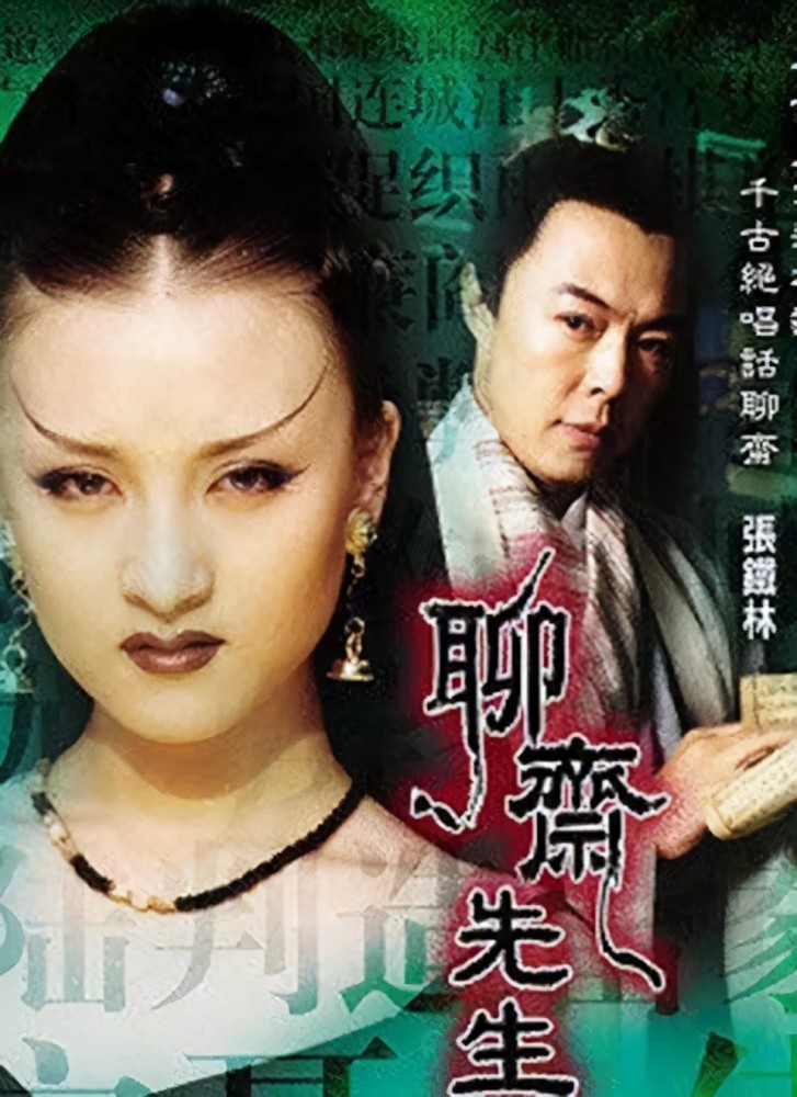 "Deep Love in the Rain" Mengping was 24 years old and married a wealthy ...