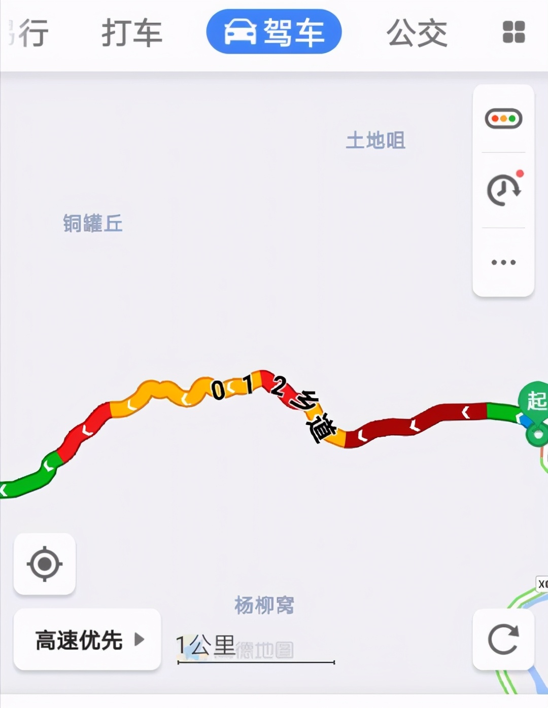 Using 20 mobile phones to artificially create "traffic congestion" and ...