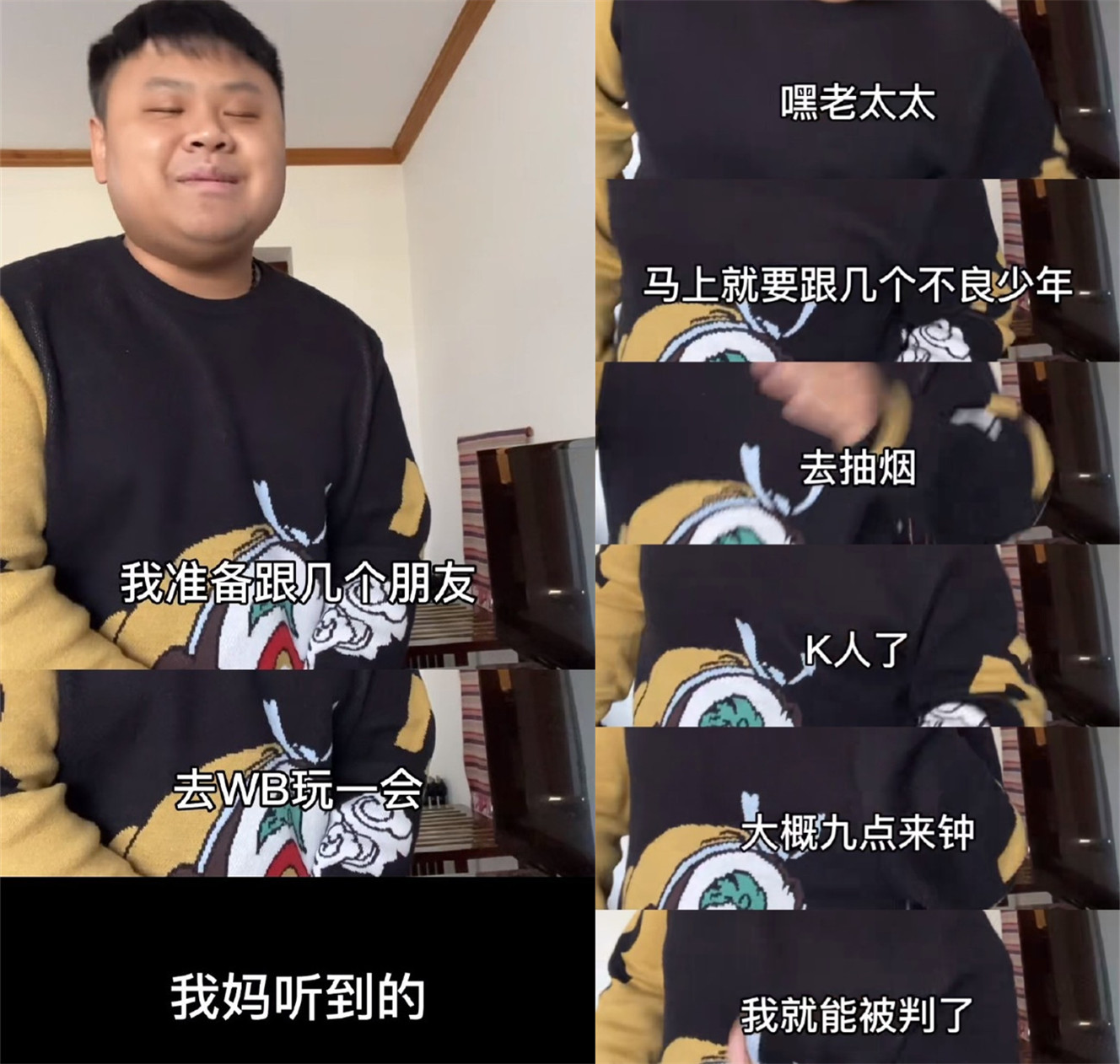 Time to control it!If this chaos is left unchecked, cross talk will ...