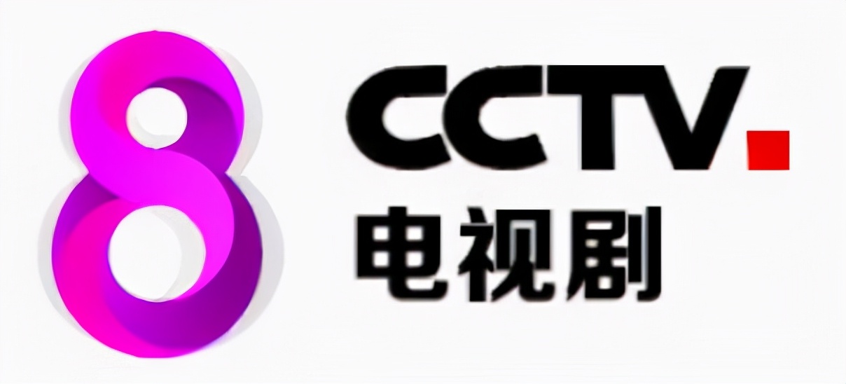 CCTV16-Olympics will be broadcast soon!Have you watched these 21 CCTV channels? - iNEWS