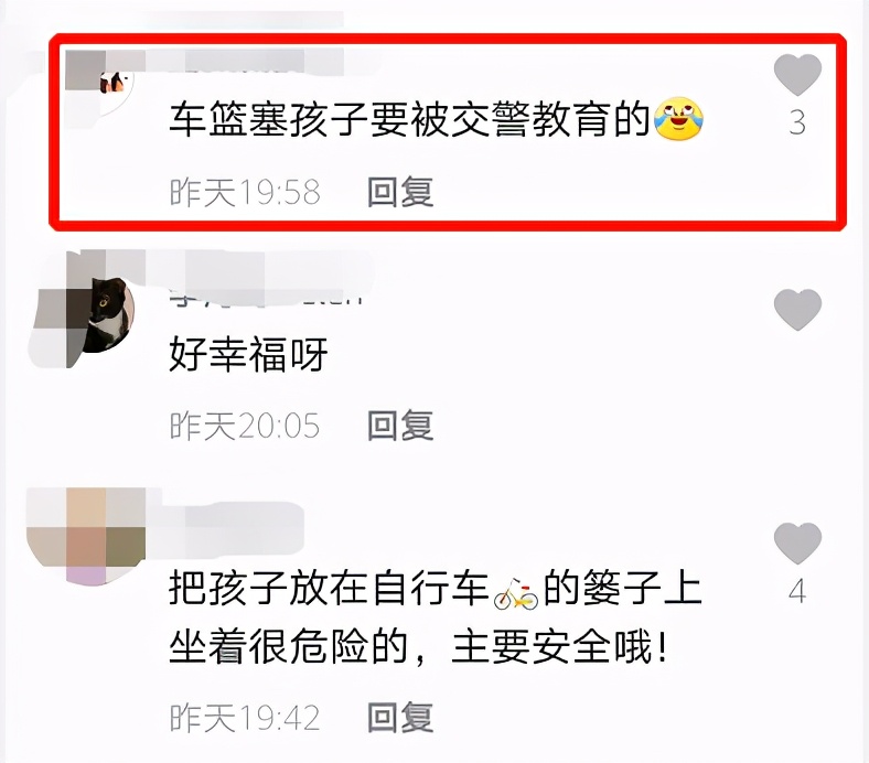 Chen Haomin's family of six travelled, many dangerous behaviors caused ...