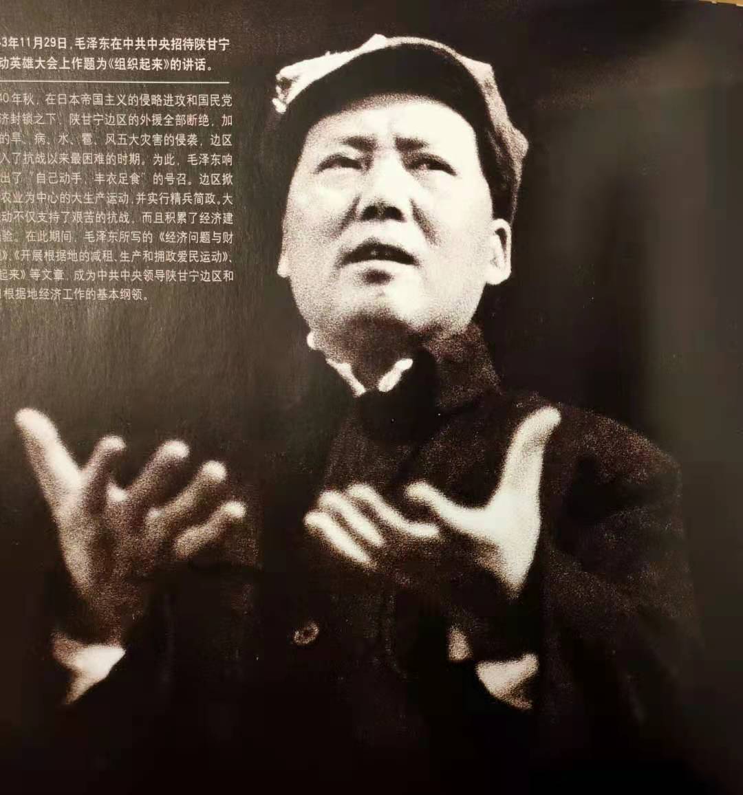 "The Appreciation of Mao Zedong's Antithetical Couplet" No. 53: Reading ...
