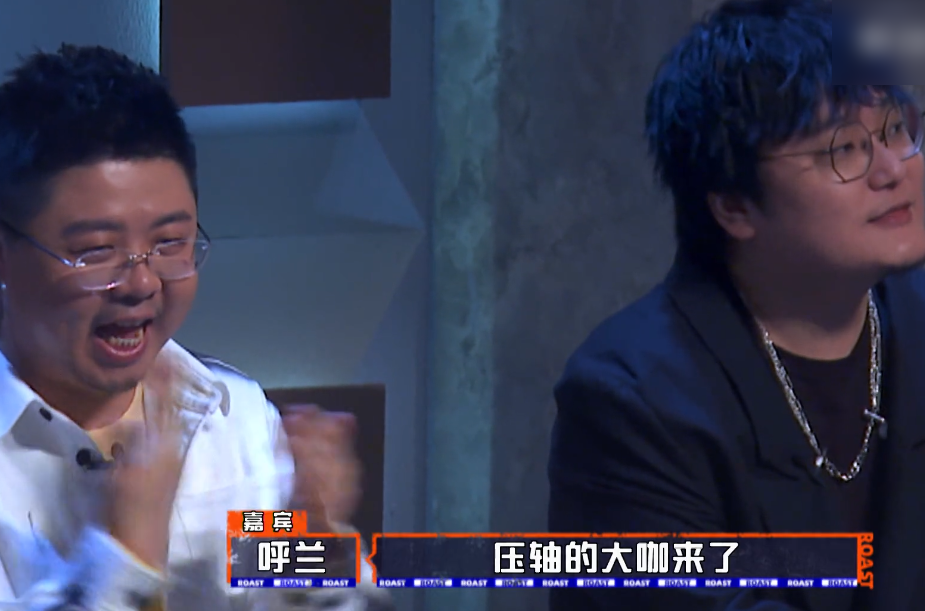 "Tucao 5": Zhang Dada was directly blown out when he appeared, and he ...