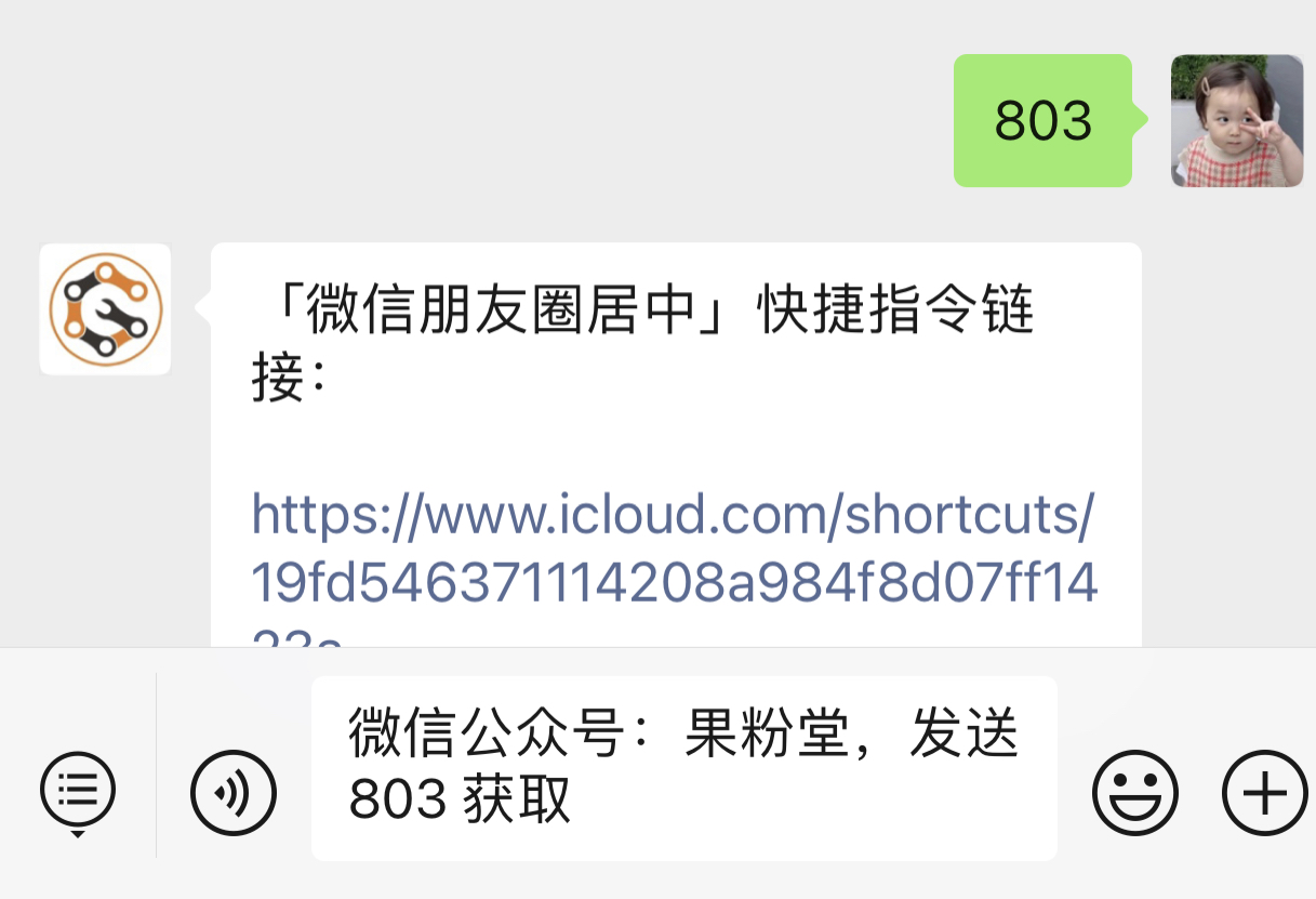 WeChat "Your friend circle visit was recorded", the latest setting ...