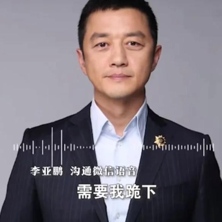 Li Yapeng generously responded to his relationship with Faye Wong!70 ...