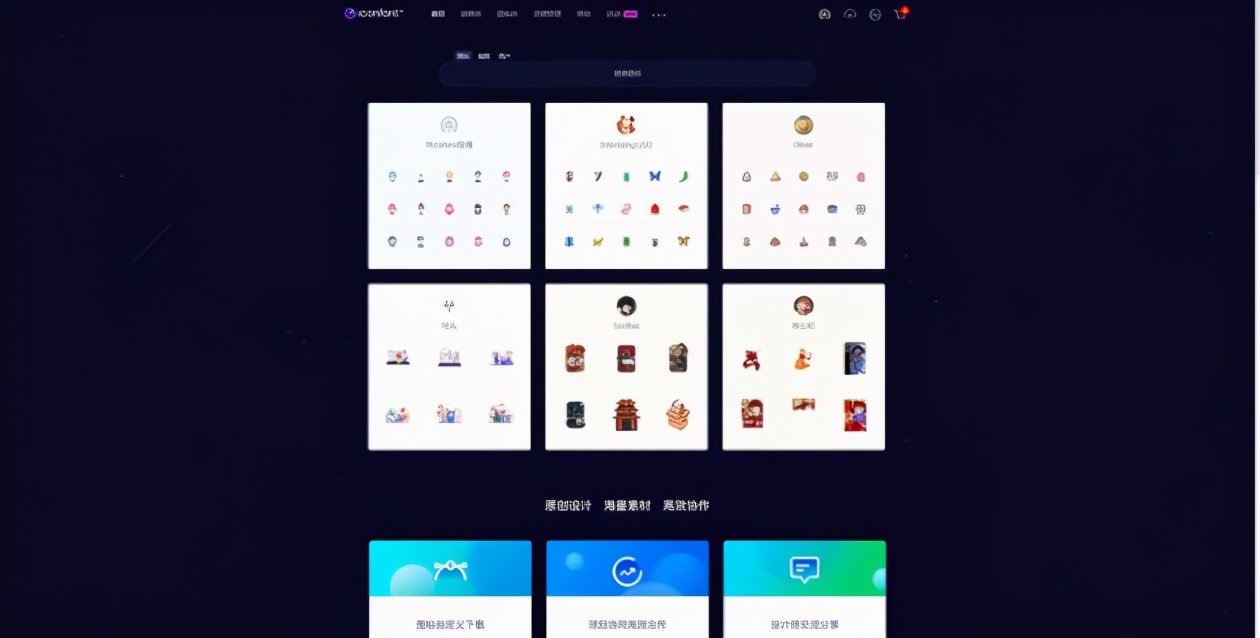 inventory!Which one of these UI resource networks that designers love ...