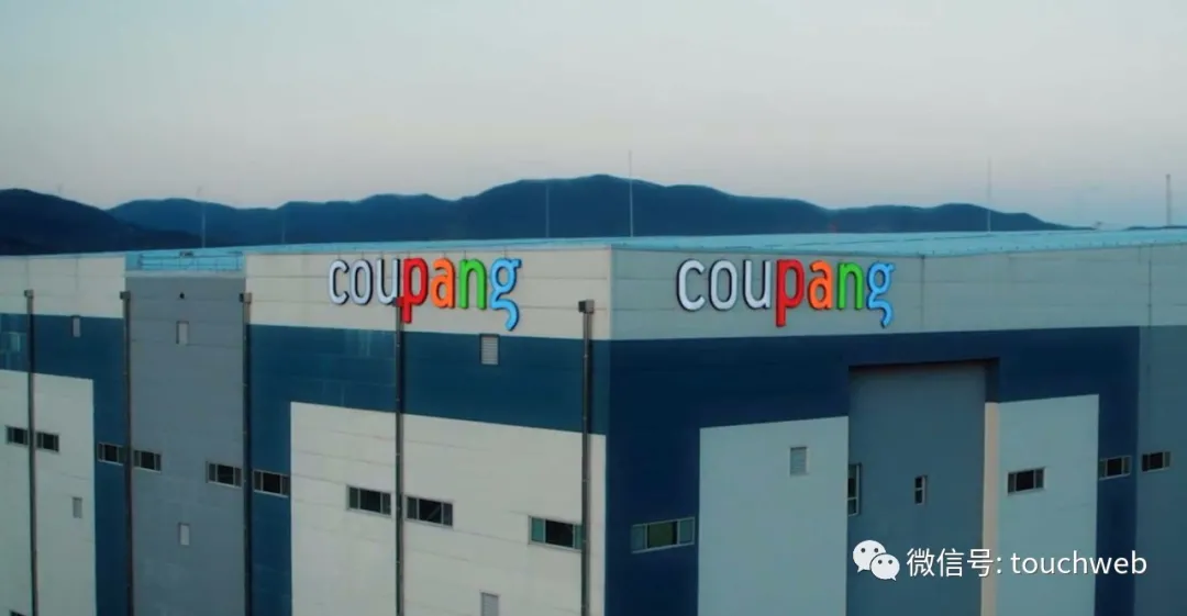 South Korea's e-commerce Coupang listing: the market value of 60 ...