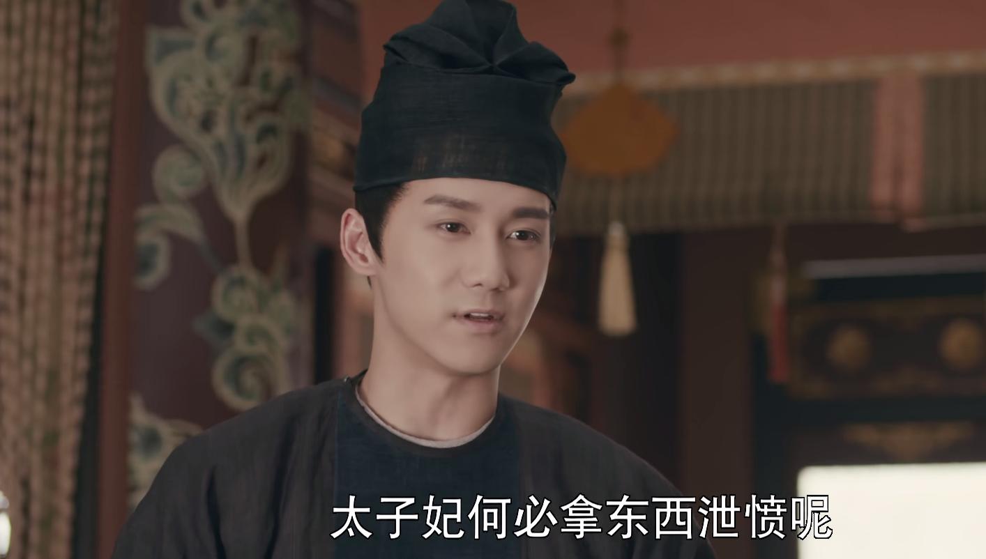 "Li Ge Xing": Sheng Chumu wants to kill the princess and take revenge ...