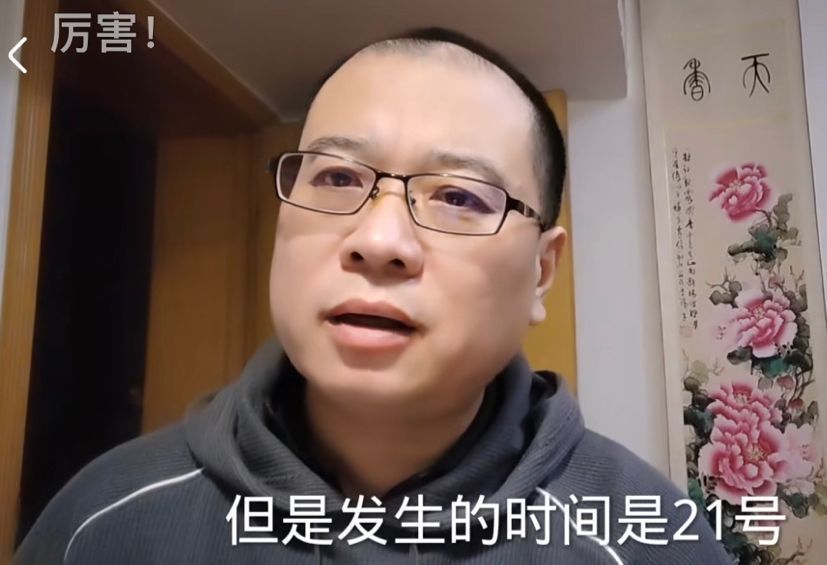 Lin Shengbin Qianhui's joint acting was seen through?The video was ...