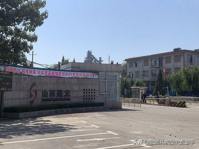 "Investigation" The former "Shanxi's richest man" Li Zhaohui who was ...