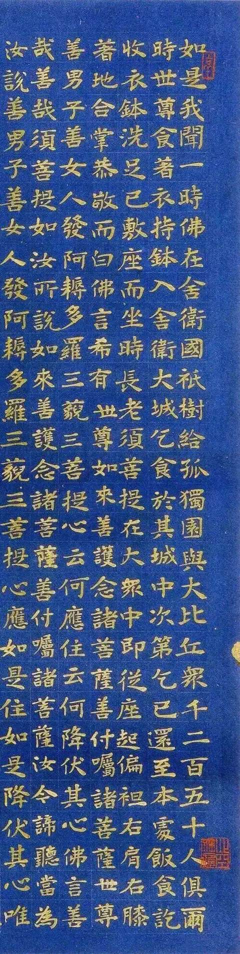 Wang Dongling ~ Practitioner of Calligraphy Innovation - iNEWS