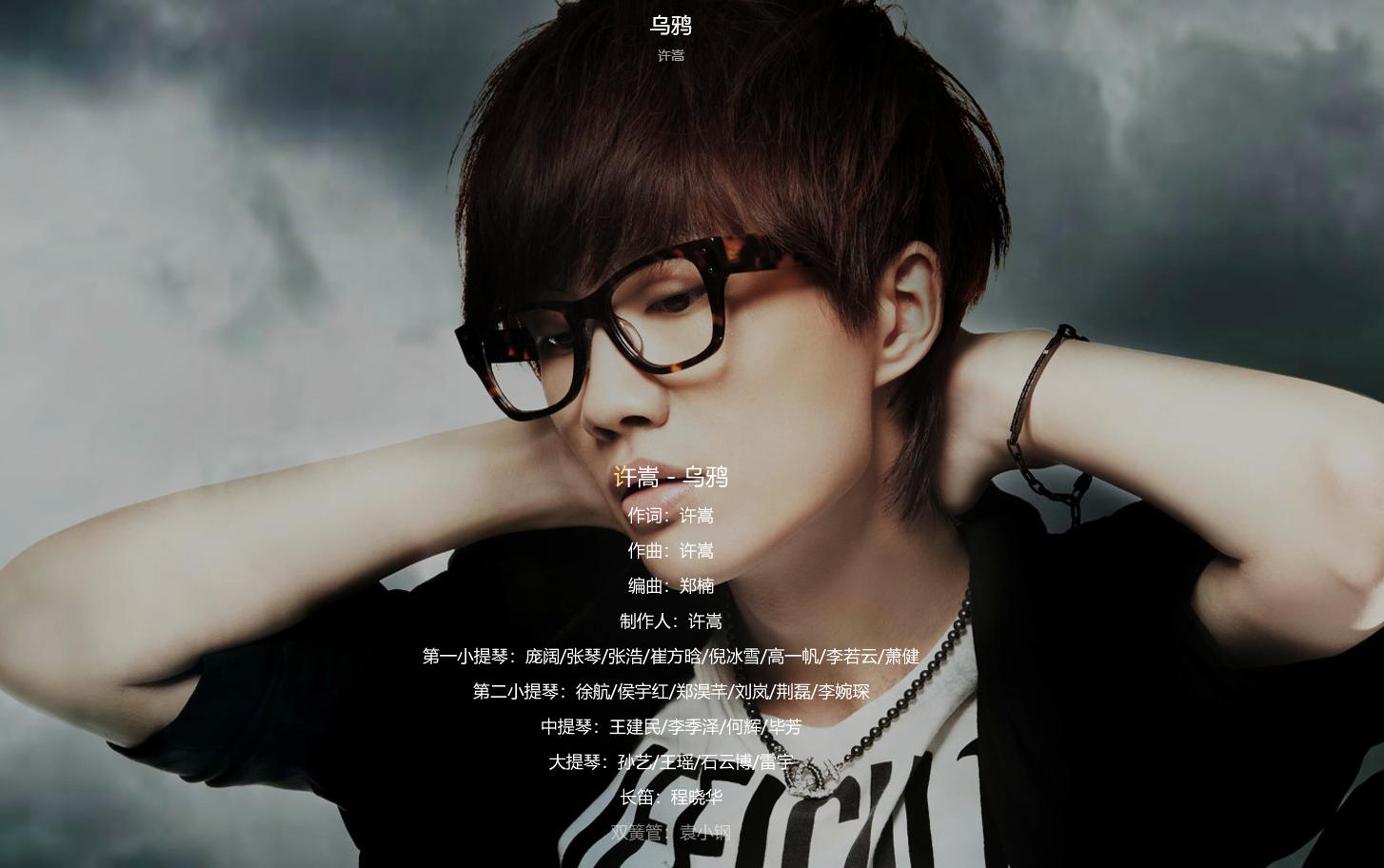 Xu Song's new album songs are all released. After listening to them, I ...