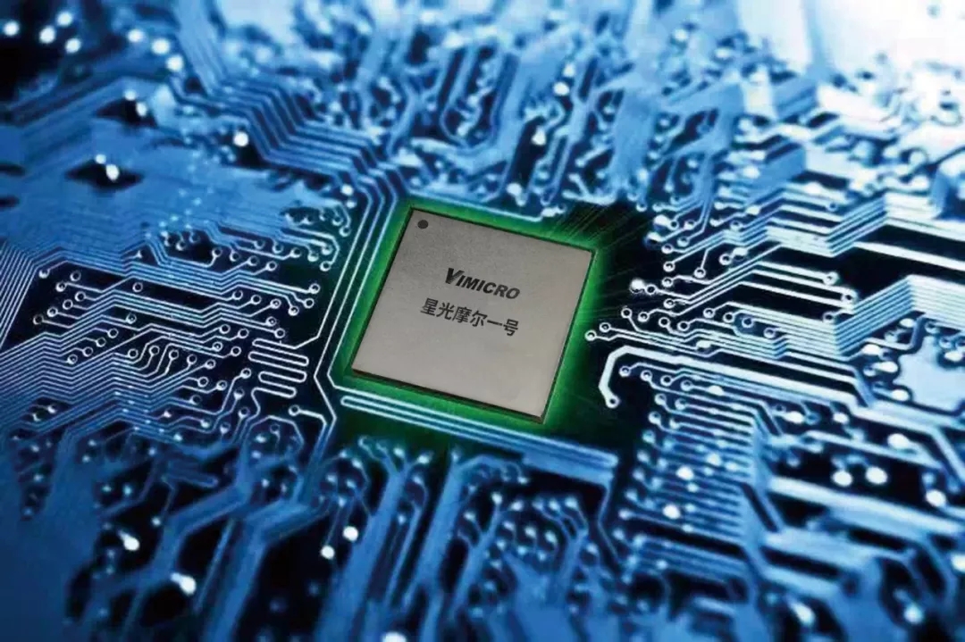 Vimicro releases a new artificial intelligence chip "Starlight Moore ...