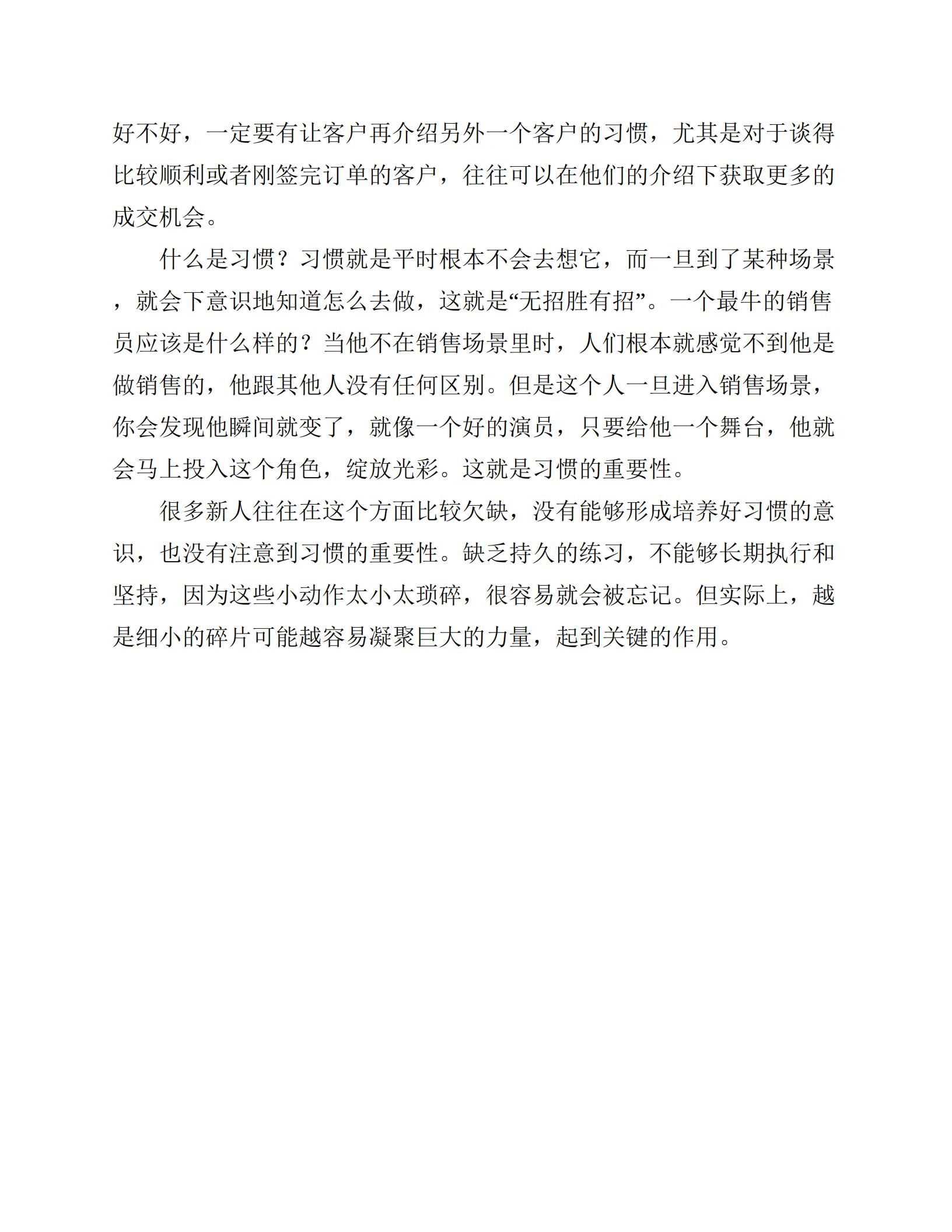 Li Liheng: Ali Tiejun's "Three Axes in Sales": Set goals, follow the ...