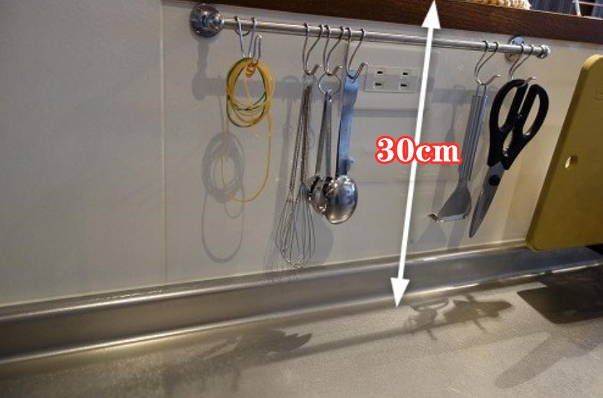 On the Japanese main woman, the island is raised 30cm walking hanging ...