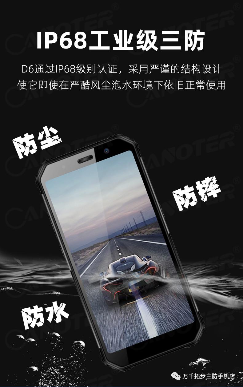 Three anti-explosion smart Hisense/Hisense A6 D6 mobile phone ...