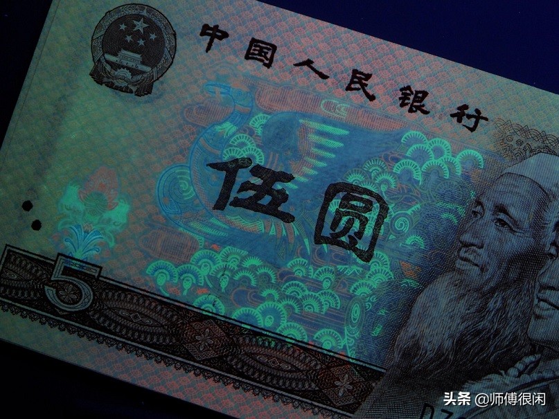 How much do you know about the varieties of fluorescent banknotes with ...