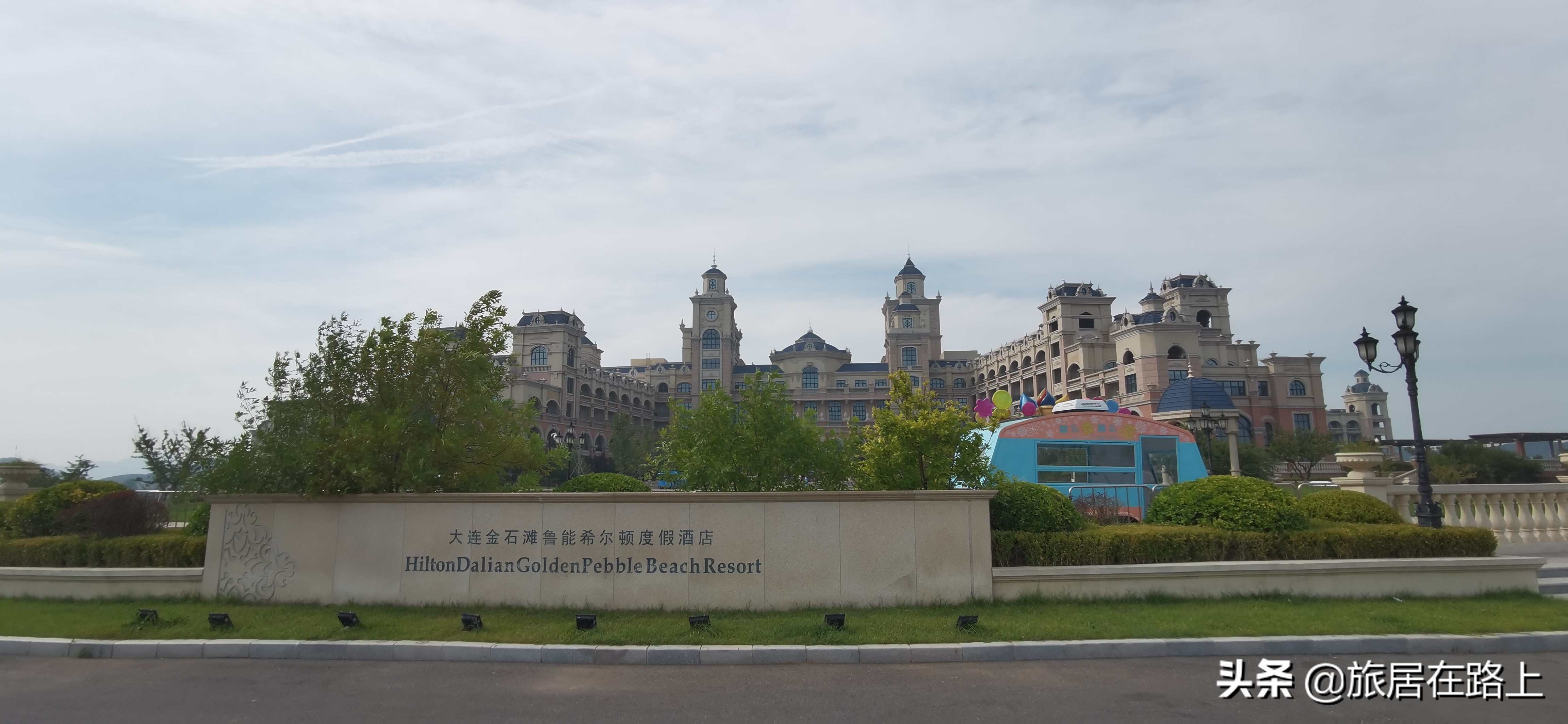 Dalian Waterfront Amusement Park, full of giant seafood on the street ...