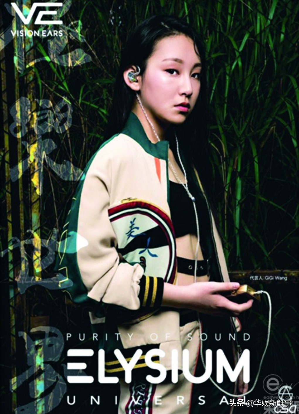 Hong Kong music rookie Yan Mingxi: Champion of "Legend of Sound Dreams ...