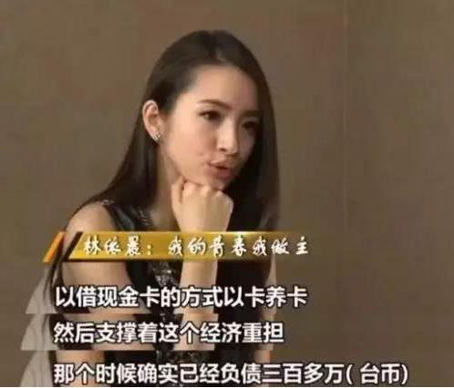 Ariel Lin's 10-year "History" and her "sorrowful way of seeking a child ...