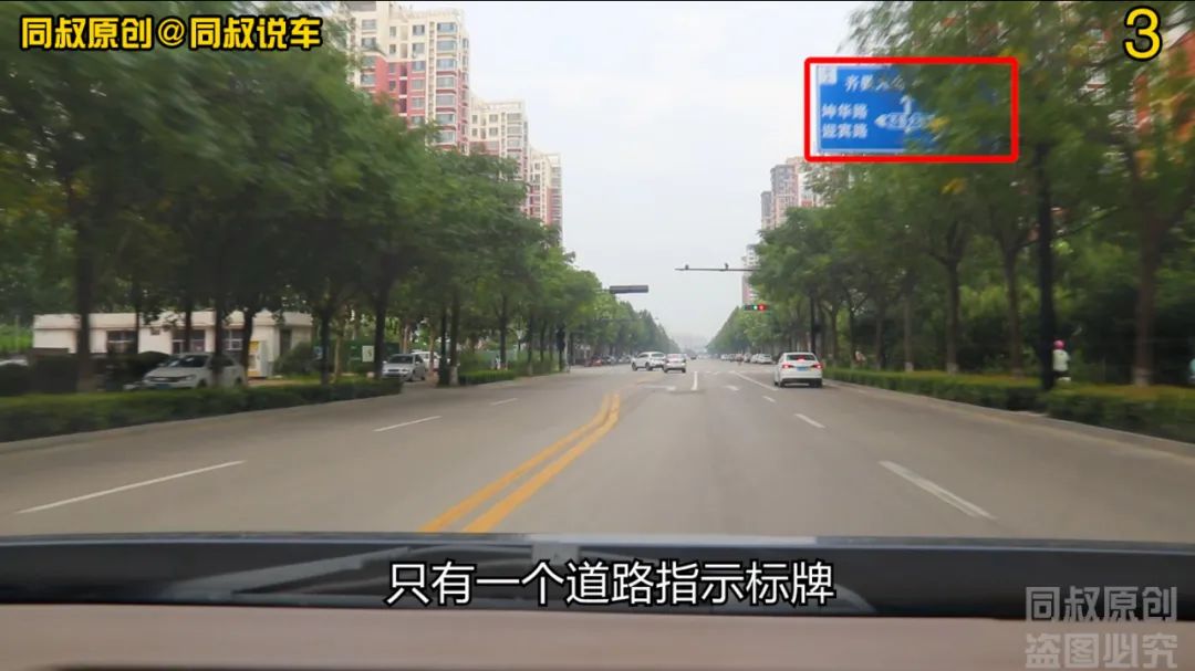 This fishbone lane is unique. Guess the direction? - iNEWS